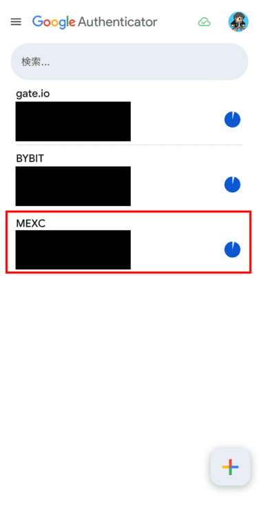 【MEXC】二段階認証(Google Authenticator)の設定方法【海外取引所】 | 【遊んで稼ぐ！】スマホNFTゲーム〜あそかせ〜